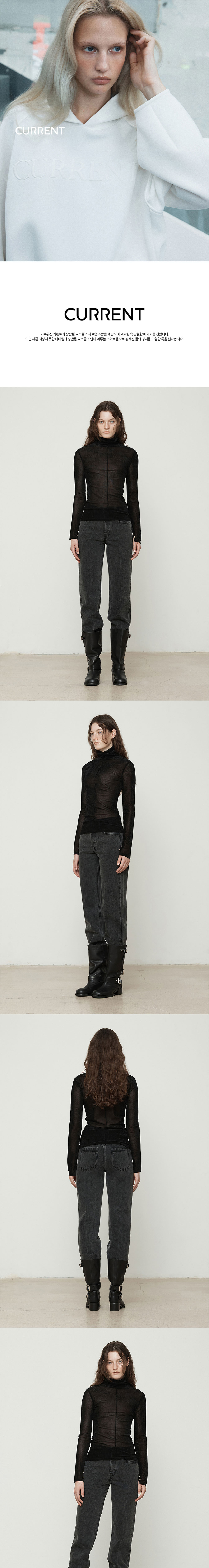 커렌트 벨뱃 매쉬 터틀넥 롱슬리브 블랙 | CURRENT | KREAM