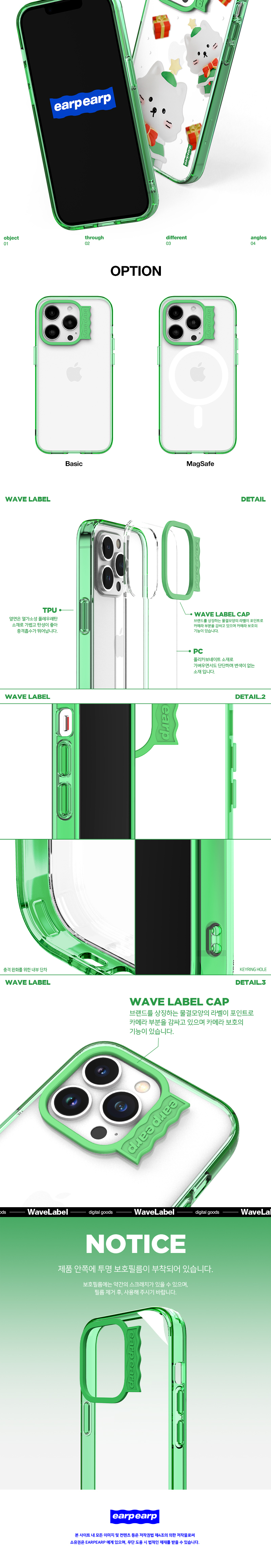 어프어프 웨이브 라벨 트리 스타일 치치 그린 | earpearp | KREAM