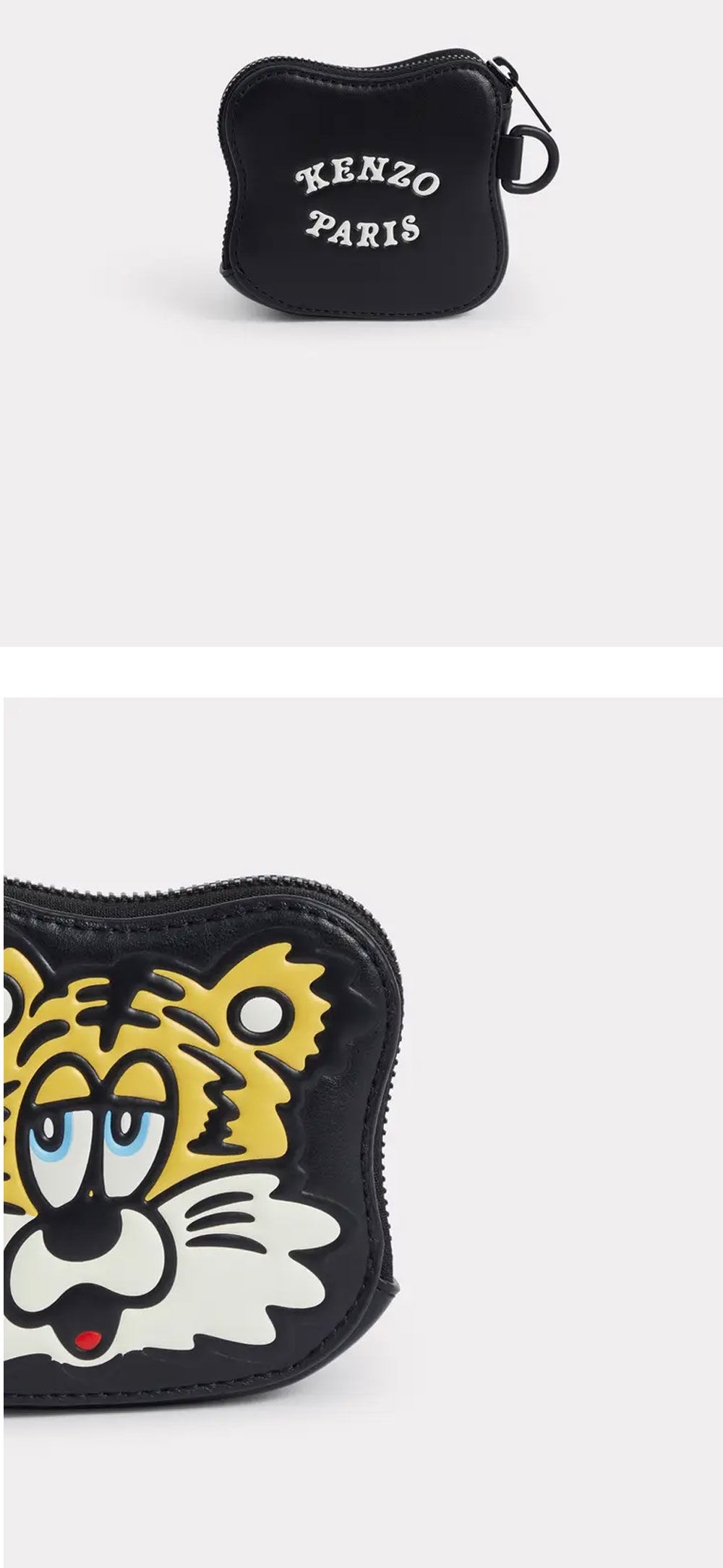 겐조 x 베르디 마켓 퍼스 레더 블랙 - 25SS | Kenzo | KREAM