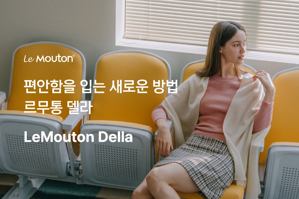 르무통 델라 캐시미어 편한 숄 머플러 아이보리 | LeMouton | KREAM