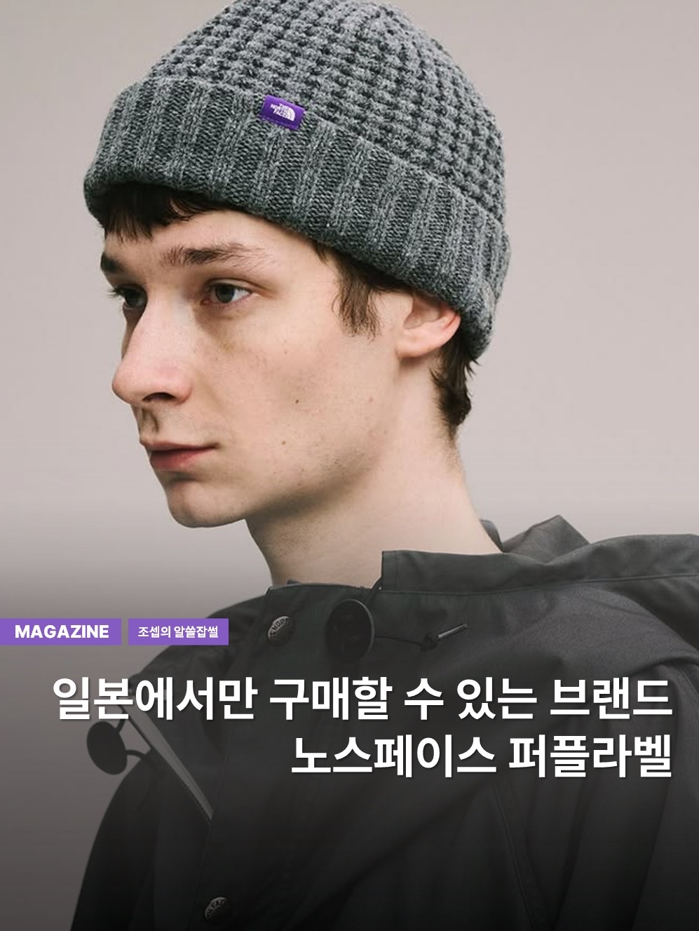 김조셉 (@paperboy.jo...) 님의 게시물 | KREAM