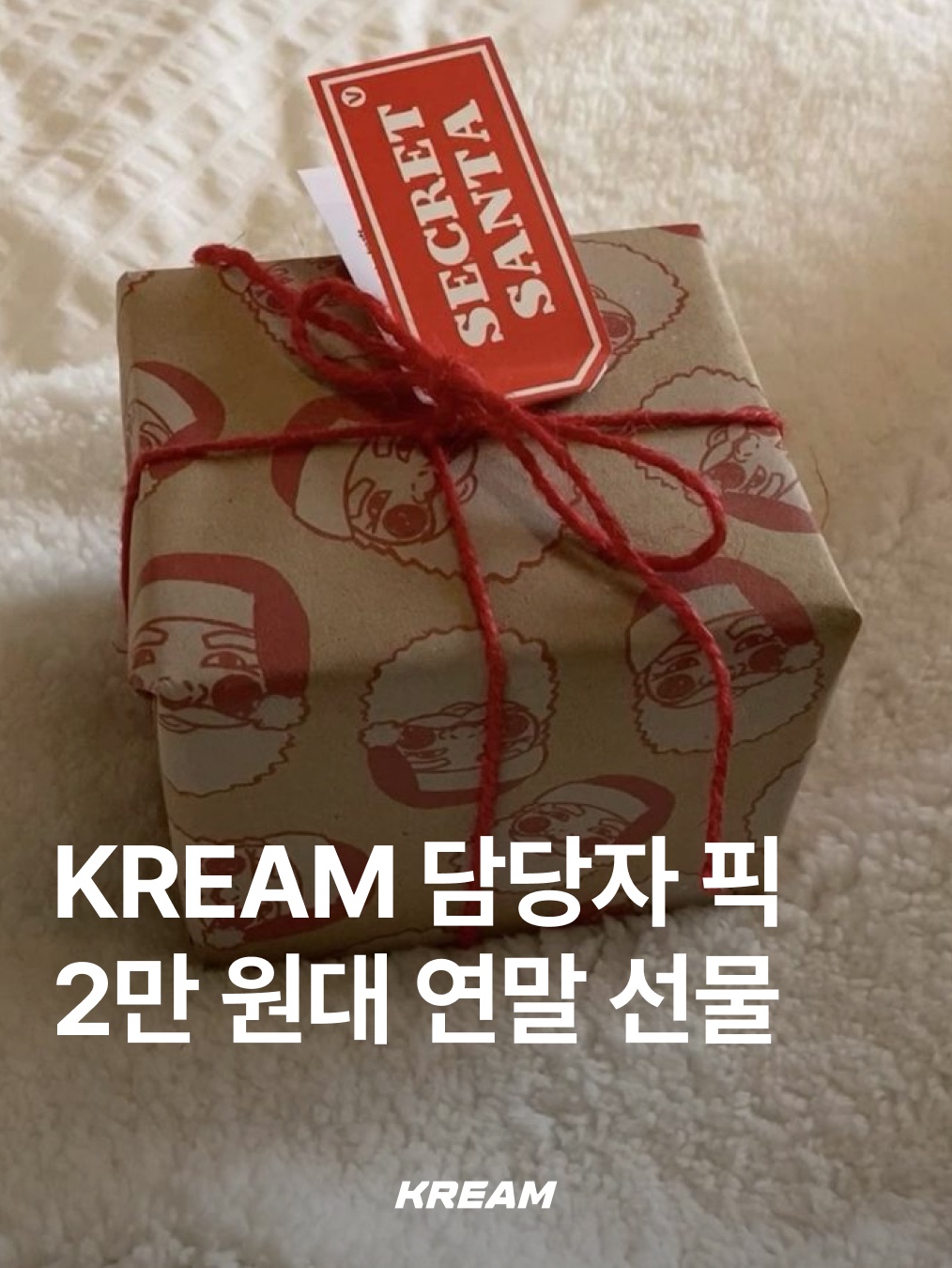 KREAM (@kream) 님의 게시물 | KREAM
