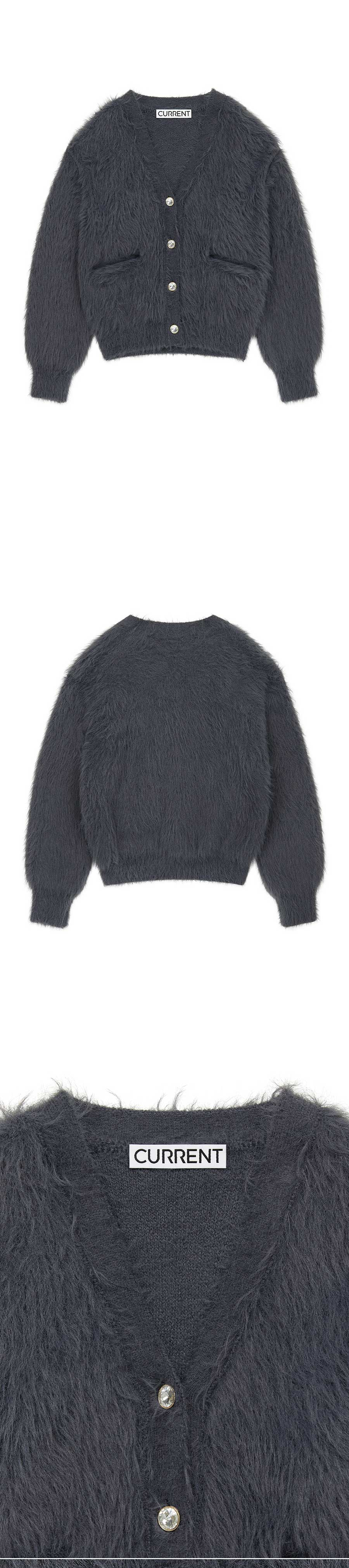 커렌트 엘모 헤어리 가디건 차콜 | CURRENT | KREAM