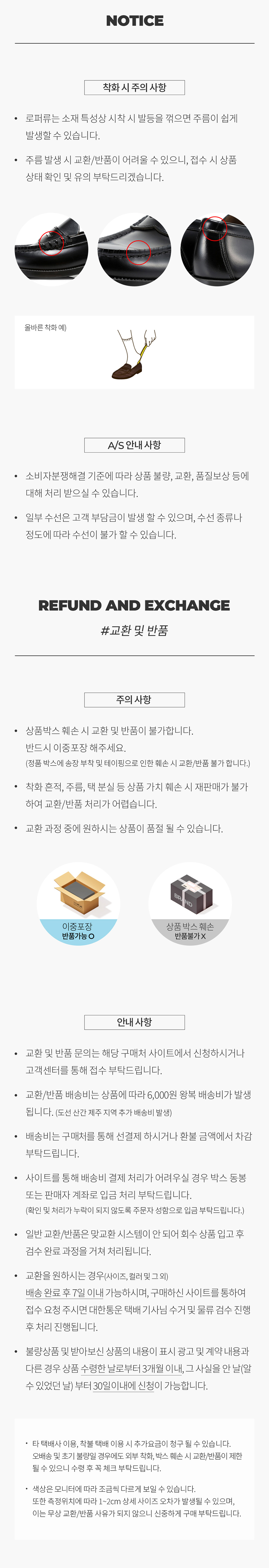 하루타 SF341 메리제인 누벅 블랙 | HARUTA | KREAM