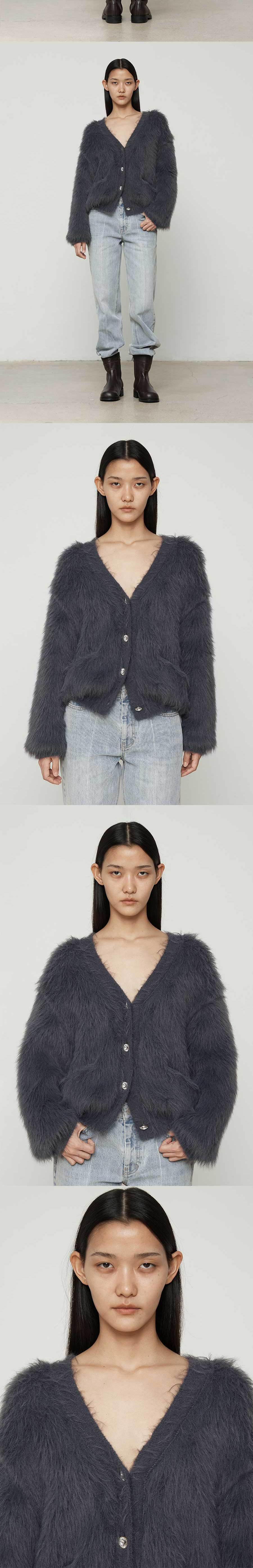 커렌트 엘모 헤어리 가디건 차콜 | CURRENT | KREAM