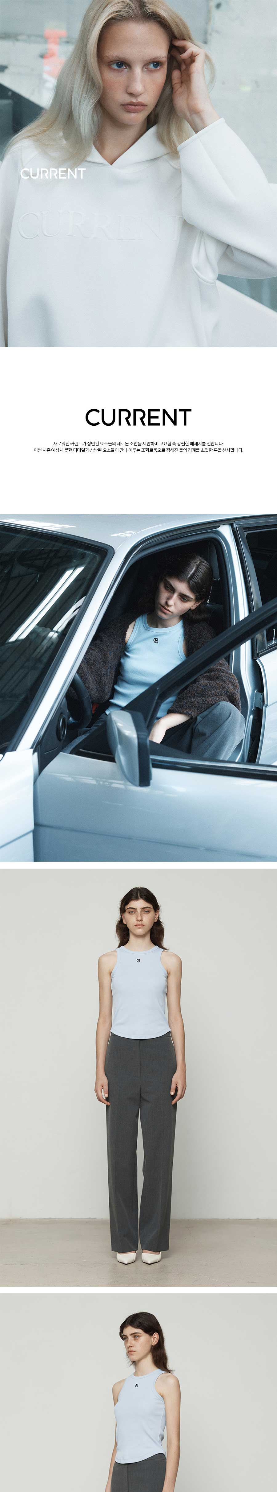 커렌트 릴렉스핏 슬랙스 딥그레이 | CURRENT | KREAM