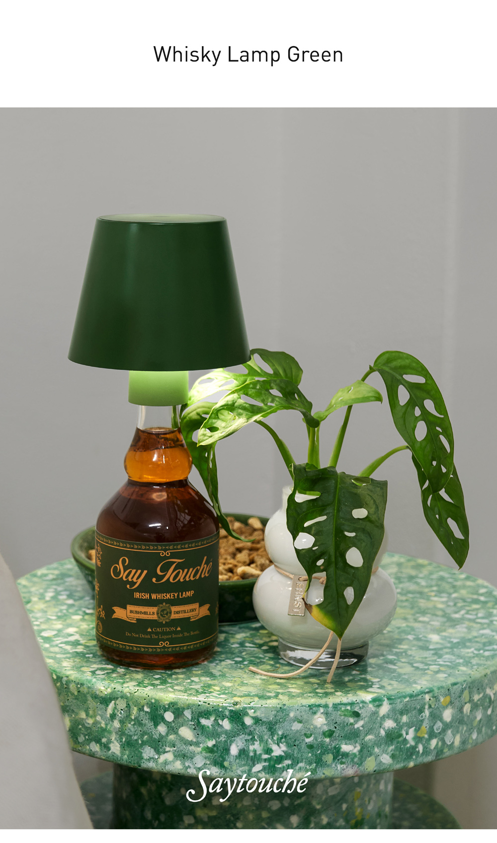 세이투셰 위스키 램프 그린 | Say Touche | KREAM