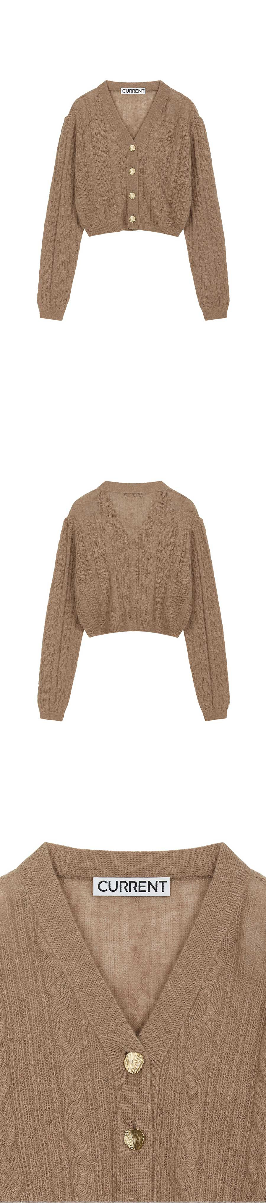 커렌트 퍼프 슬리브 케이블 가디건 오렌지 | CURRENT | KREAM