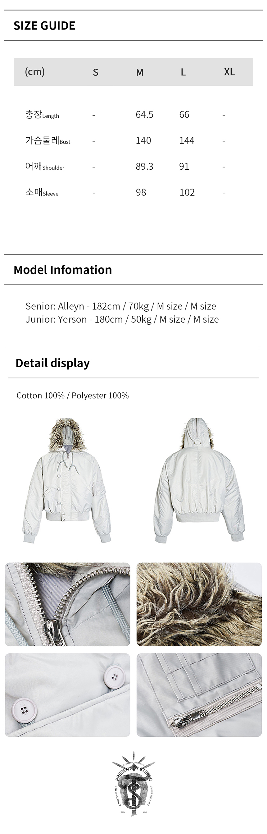 스팁 Road N2B 다운 점퍼 화이트 | STEEPC | KREAM