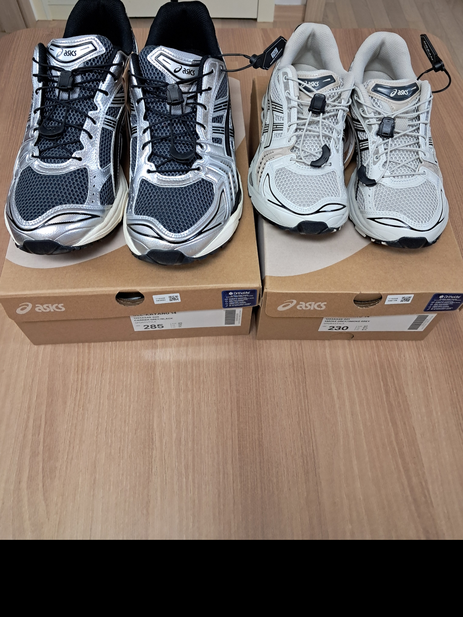 275>285,225>230 | KREAM