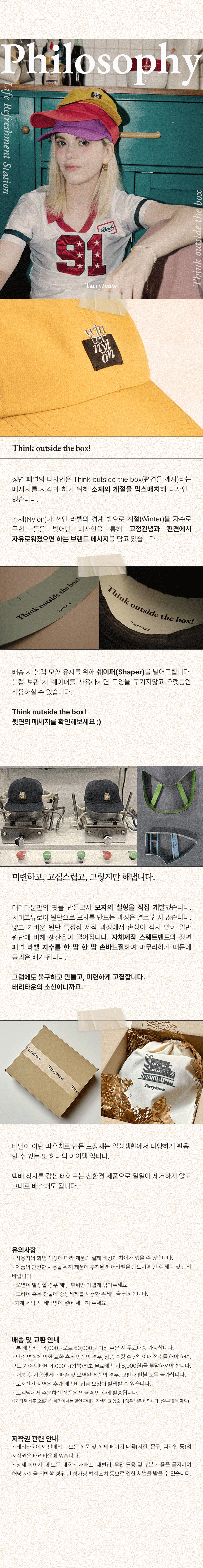 태리타운 윈터 나일론 피네 볼캡 머스터드 | Tarrytown | KREAM