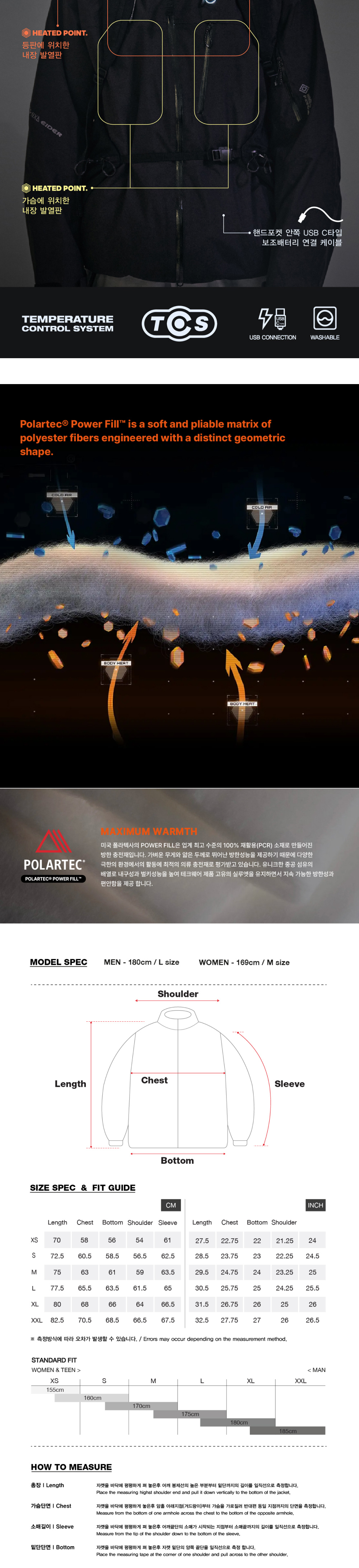 디미토 버텍스 오지 템프 발열 자켓 오트밀 | Dimito | KREAM