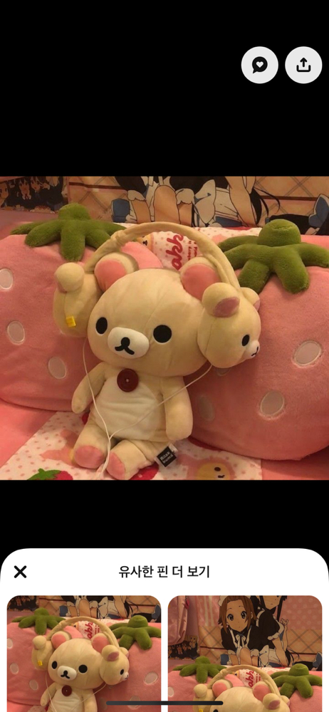 으누쨘 (@wjeont) 님의 게시물 | KREAM