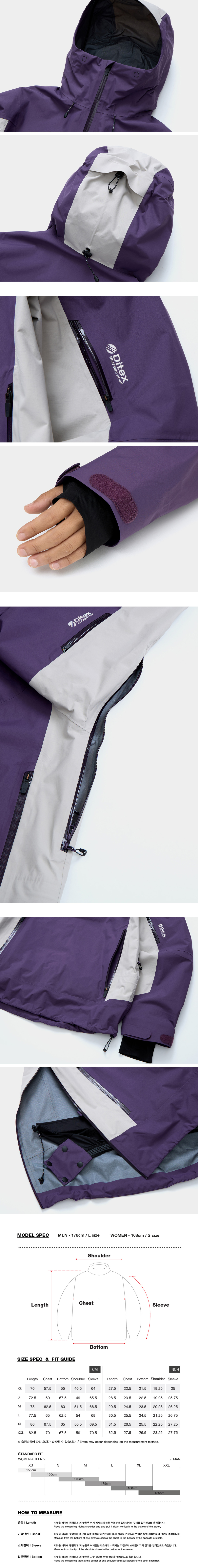 디미토 버텍스 3레이어 풀오버 자켓 딥그레이프 | Dimito | KREAM