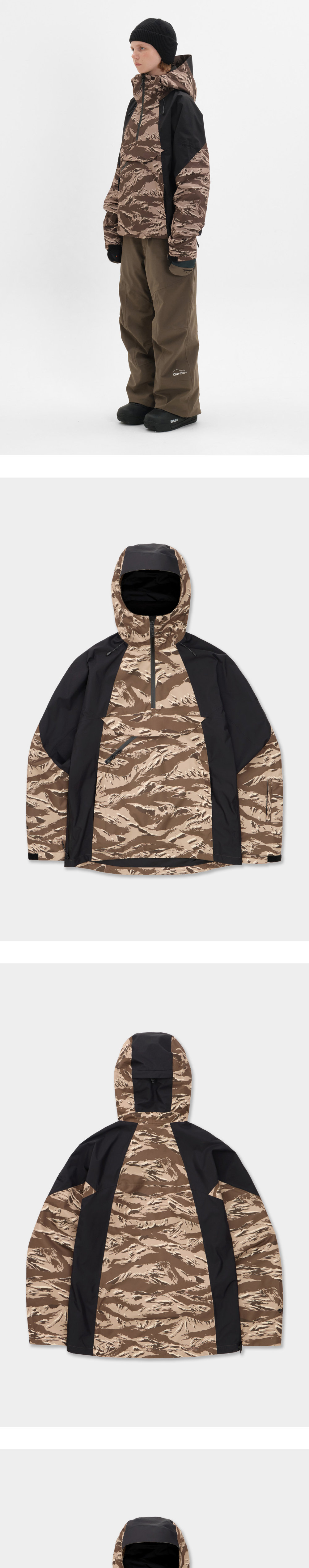 디미토 콰사 에스디 풀오버 자켓 타이거 | Dimito | KREAM