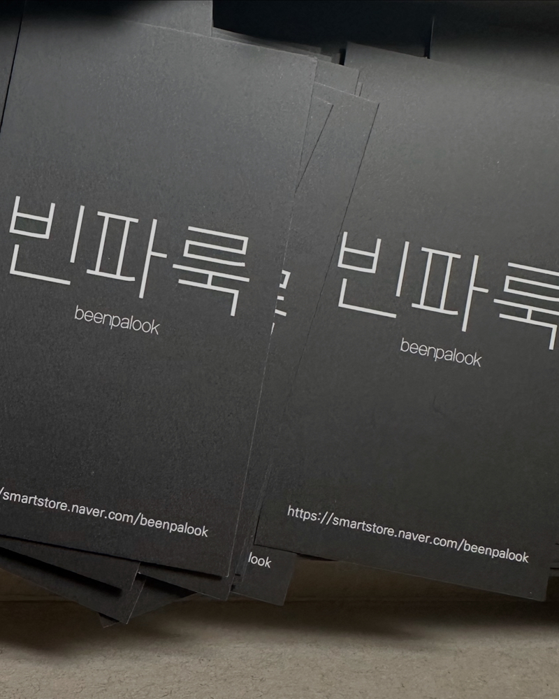 빈파룩 (@beenpalook) 님의 게시물 | KREAM