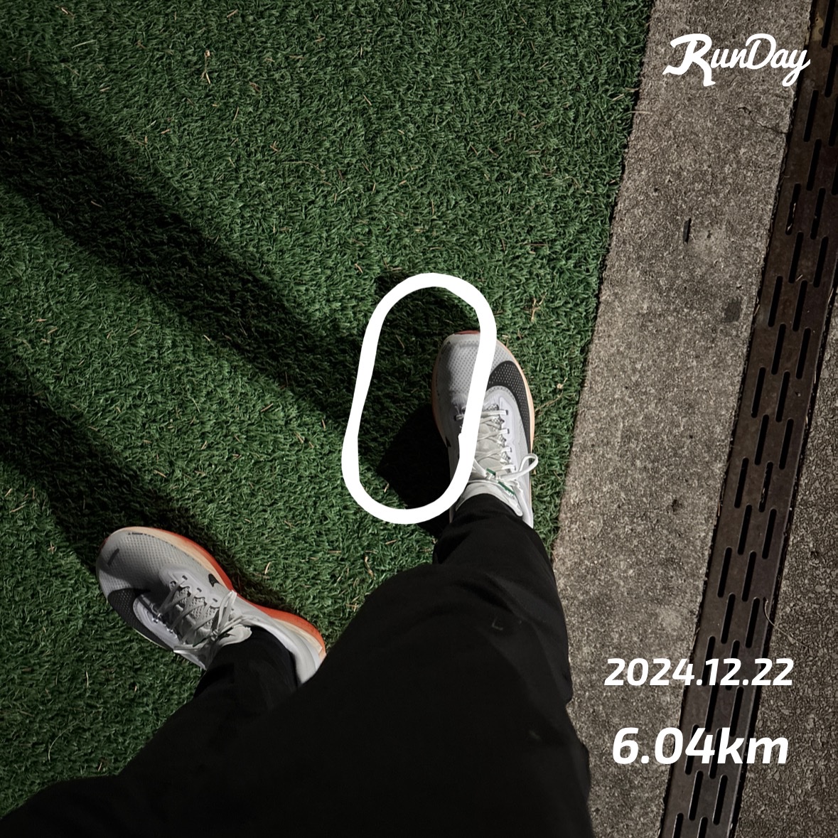 줄플라이6 | KREAM