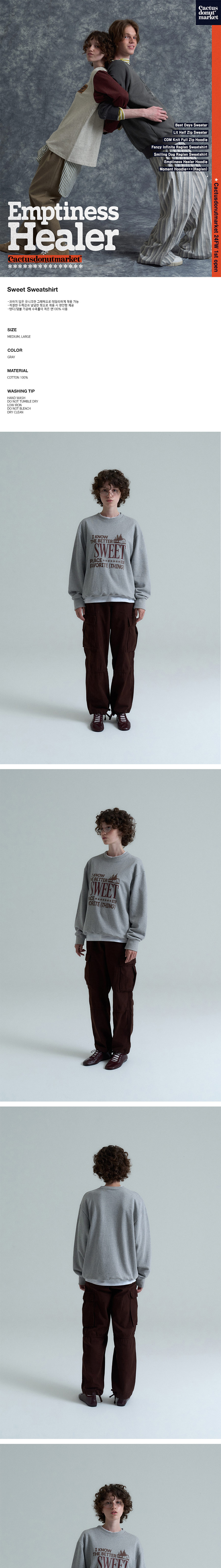 캑터스도넛마켓 스위트 스웨트셔츠 그레이 | CACTUSDONUTMARKET | KREAM