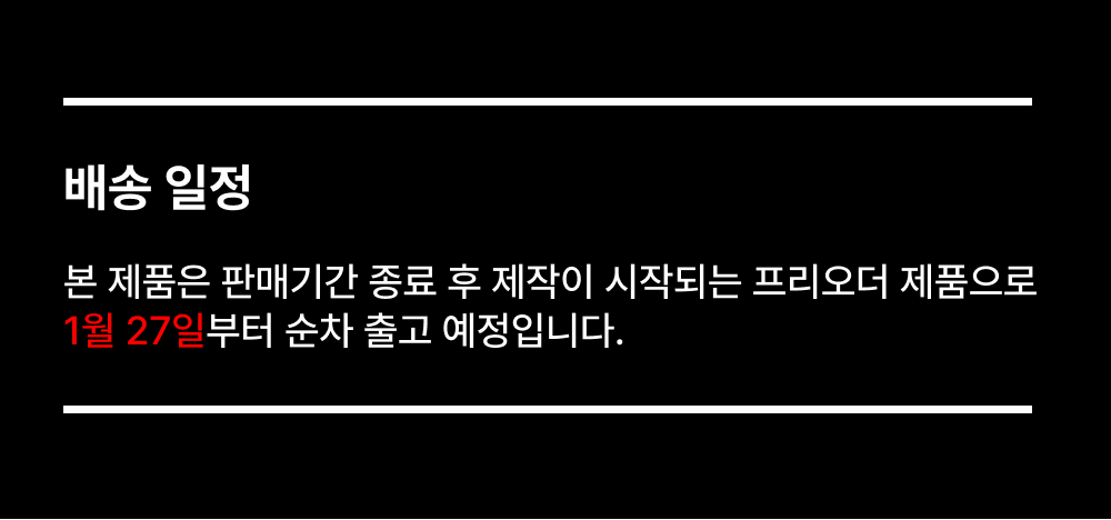 하지말껄 티셔츠 블랙 | POP-OFF Café with Napoli Matfia | KREAM