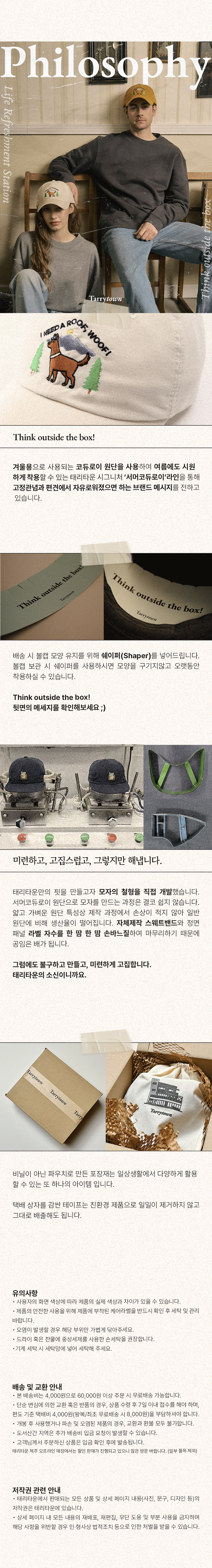 태리타운 서머 코듀로이 올리버 볼캡 머스터드 | Tarrytown | KREAM