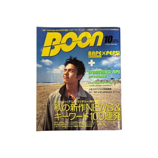 토에이 스튜디오 더 퍼스트 슬램 덩크 피규어 컬렉션 북산 강백호 1 | Toei Studio | KREAM