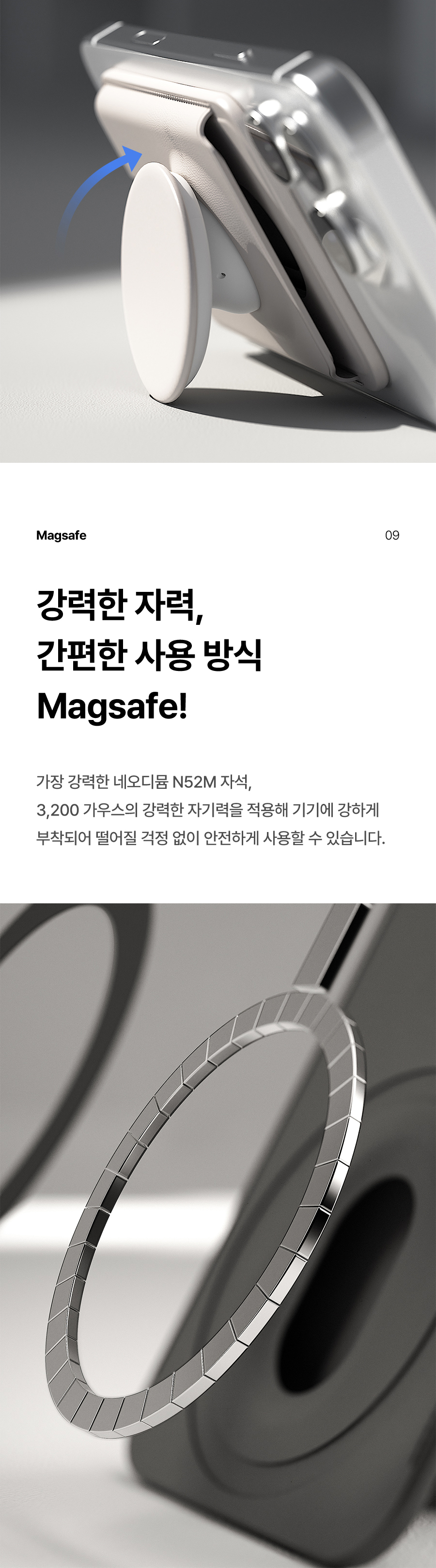 신지모루 맥세이프 탭톡 월렛 그립 거치대 톡 홀더 카드지갑 케이스 핑크 | SINJIMORU | KREAM