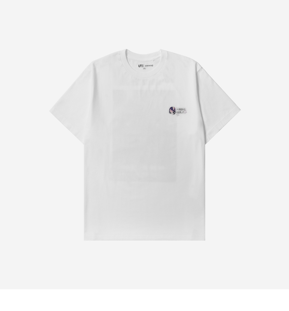 유니클로 UT 최애의 아이 티셔츠 화이트 - KR | Uniqlo | KREAM