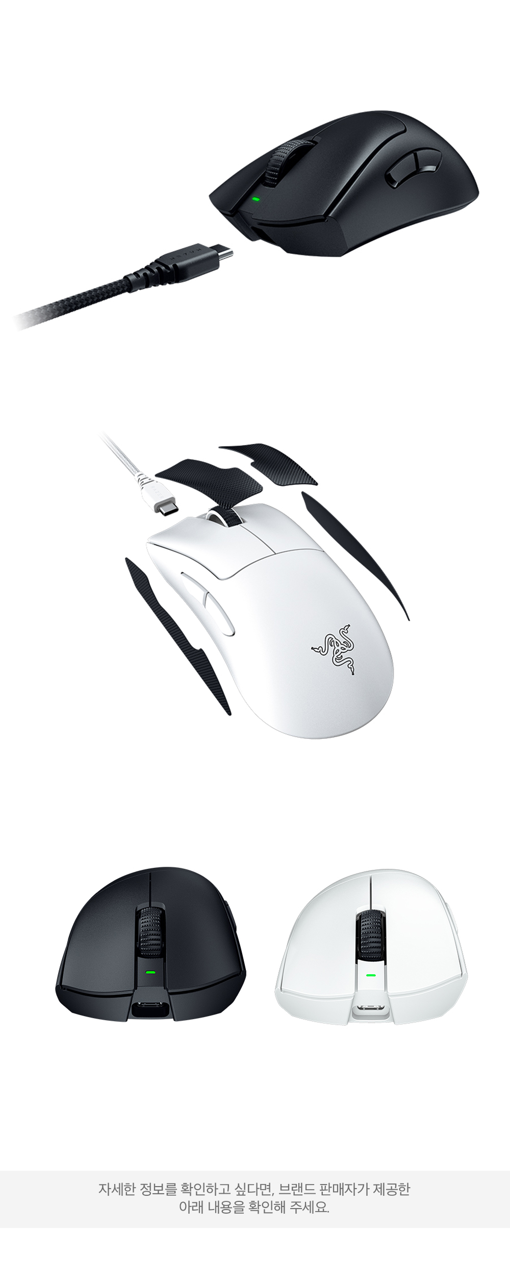 레이저 데스에더 V3 프로 | Razer | KREAM