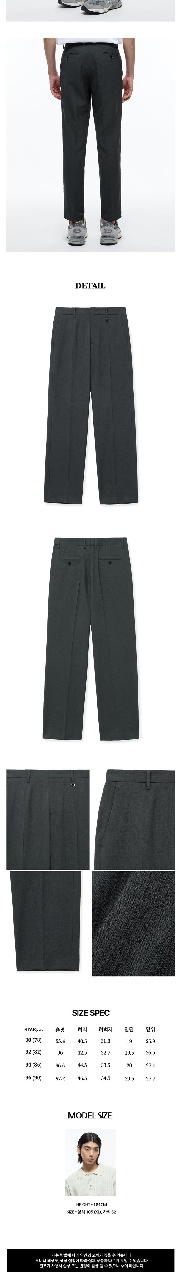 티엔지티 테이퍼드핏 셋업 팬츠 여름 버전 그레이 | TNGT | KREAM