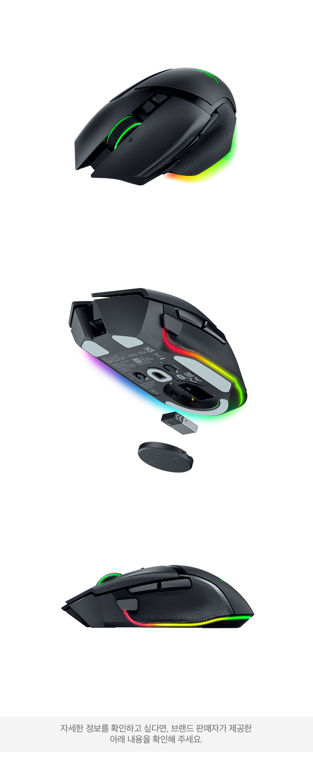 레이저 바실리스크 V3 프로 35K | Razer | KREAM