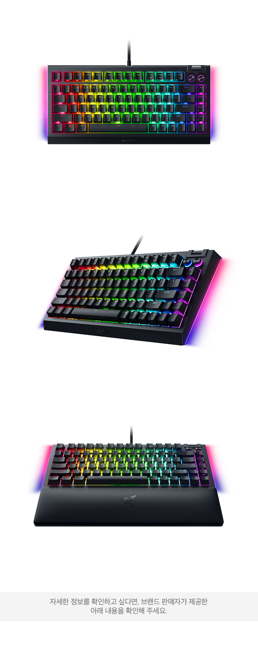 레이저 블랙위도우 V4 75% 한글 | Razer | KREAM