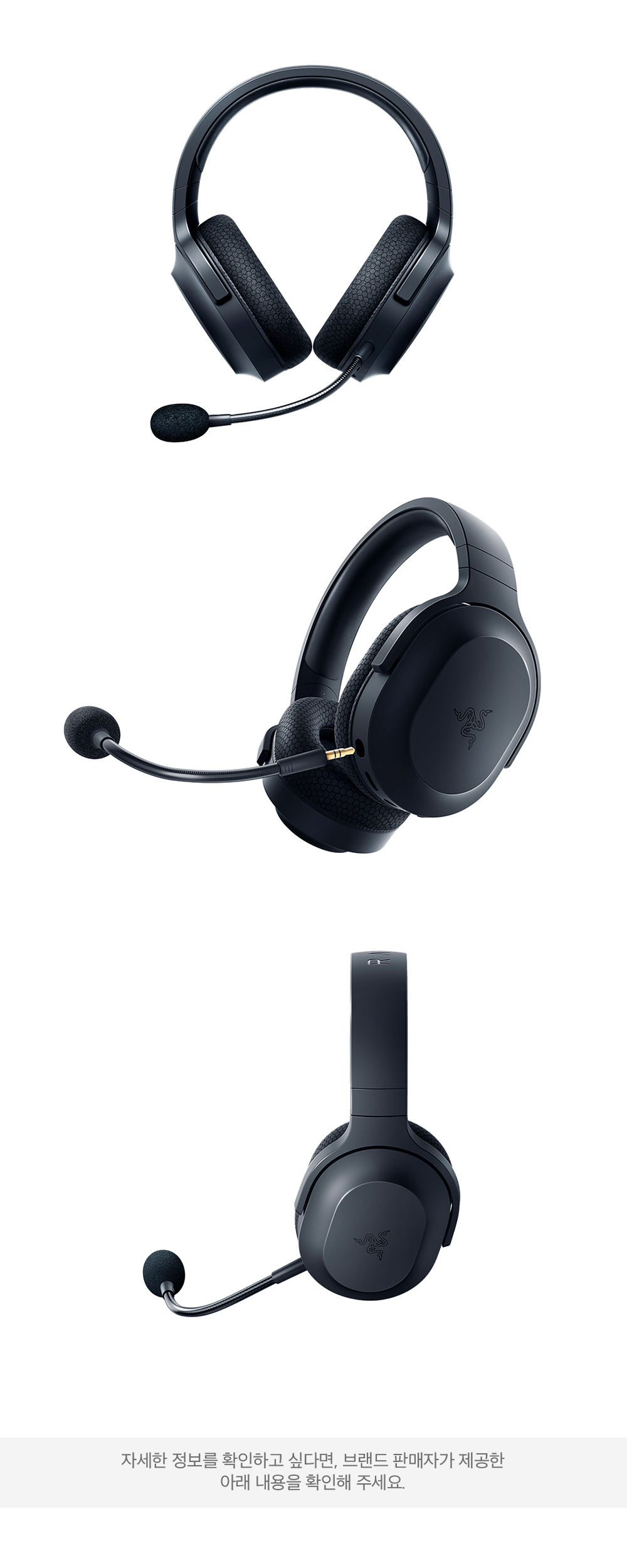 레이저 바라쿠다 X 플러스 | Razer | KREAM