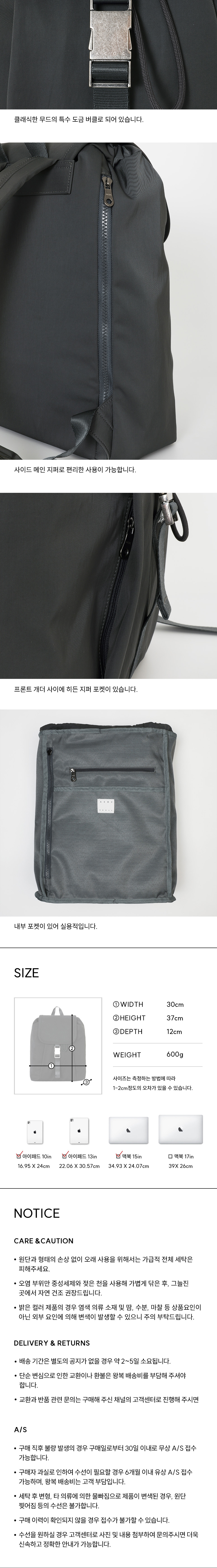 아코크 스케줄 미디엄 백팩_그레이 | ACOC | KREAM