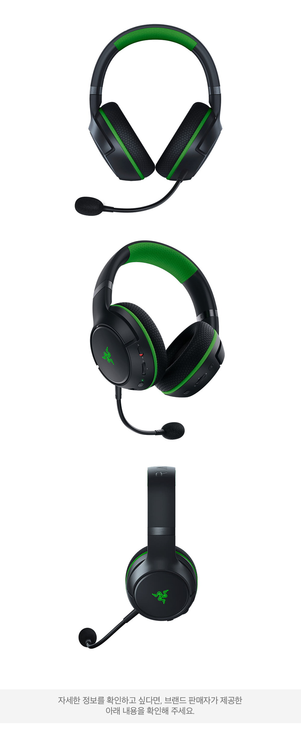 레이저 카이라 프로 엑스박스용 | Razer | KREAM