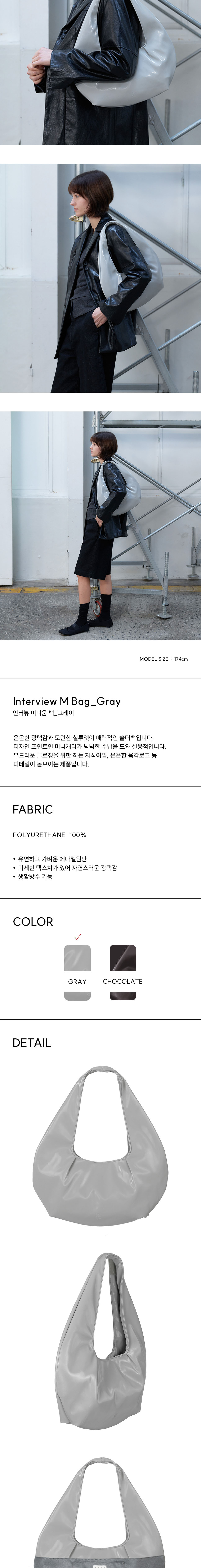 아코크 인터뷰 미디엄 백_그레이 | ACOC | KREAM