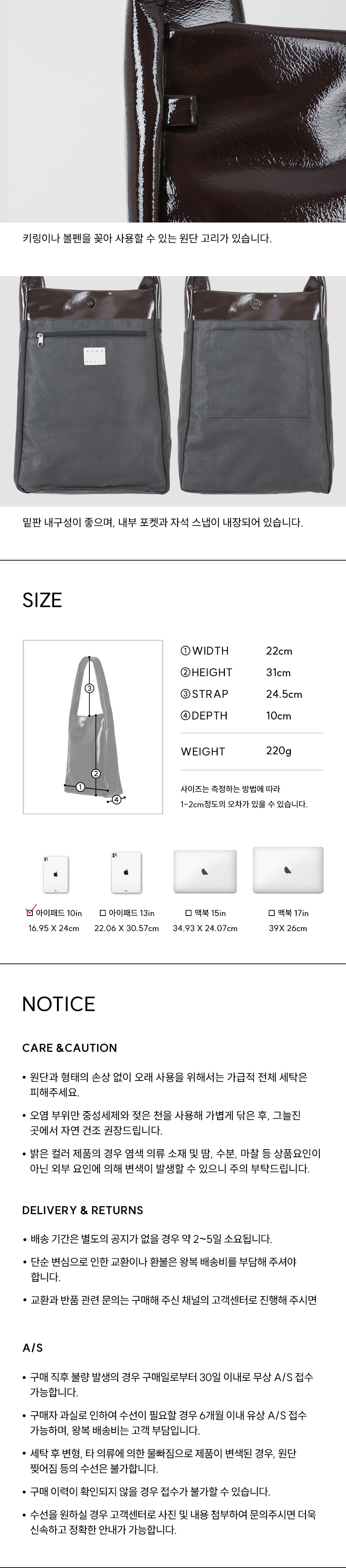 아코크 리서치 스몰 백_브라운 | ACOC | KREAM