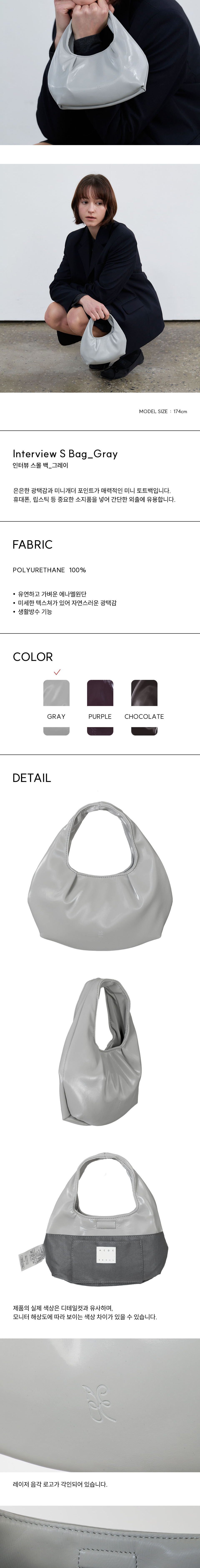 아코크 인터뷰 스몰 백_그레이 | ACOC | KREAM