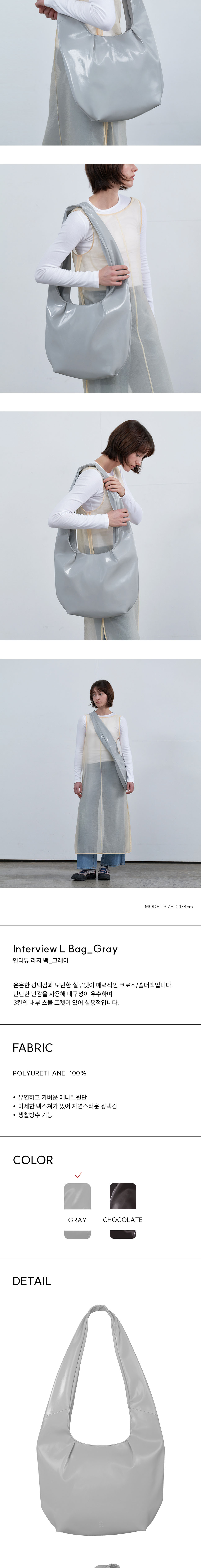 아코크 인터뷰 라지 백_그레이 | ACOC | KREAM