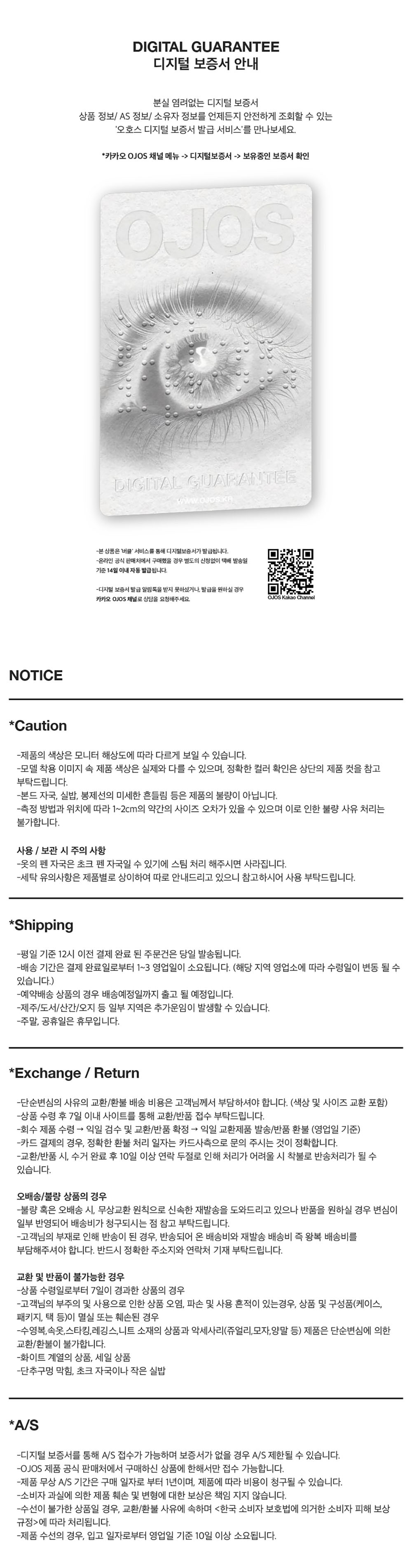 오호스 디테처블 그래픽 스트랩 스카프 화이트 | OJOS | KREAM