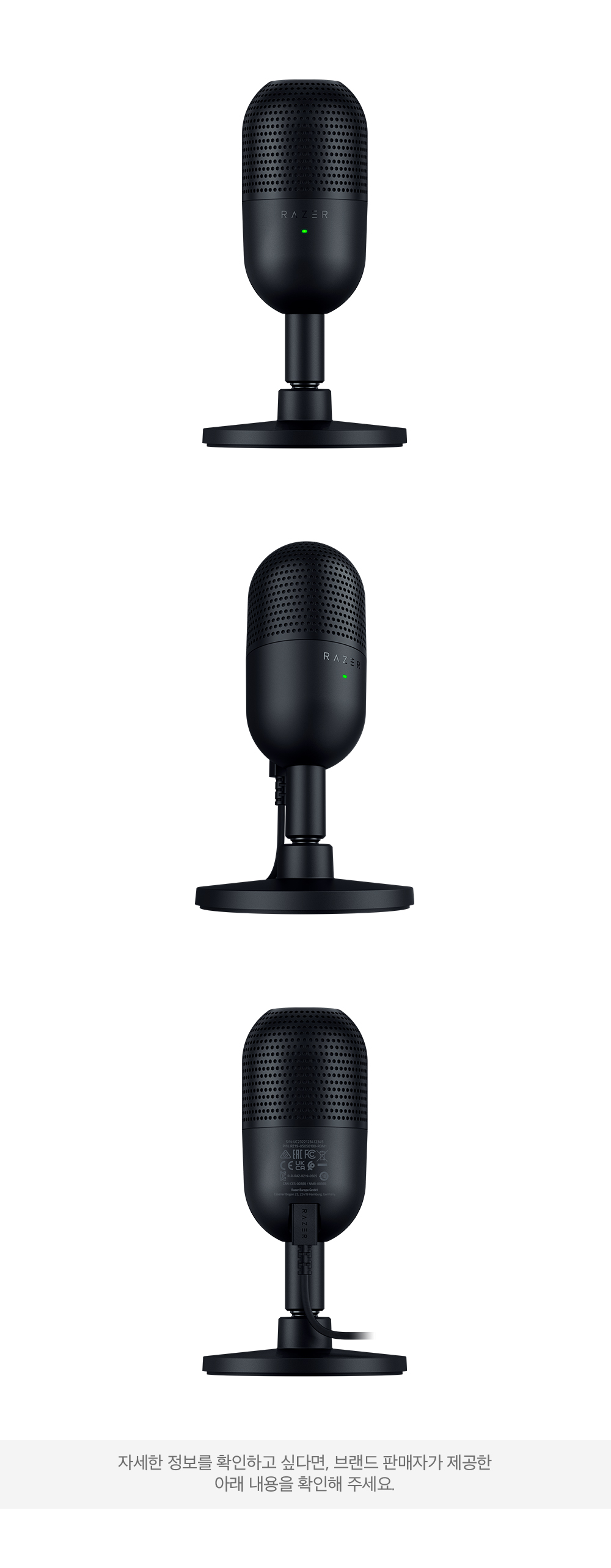 레이저 세이렌 V3 미니 블랙 Razer Seiren V3 Mini 유선 스트리밍 USB 마이크 | Razer | KREAM