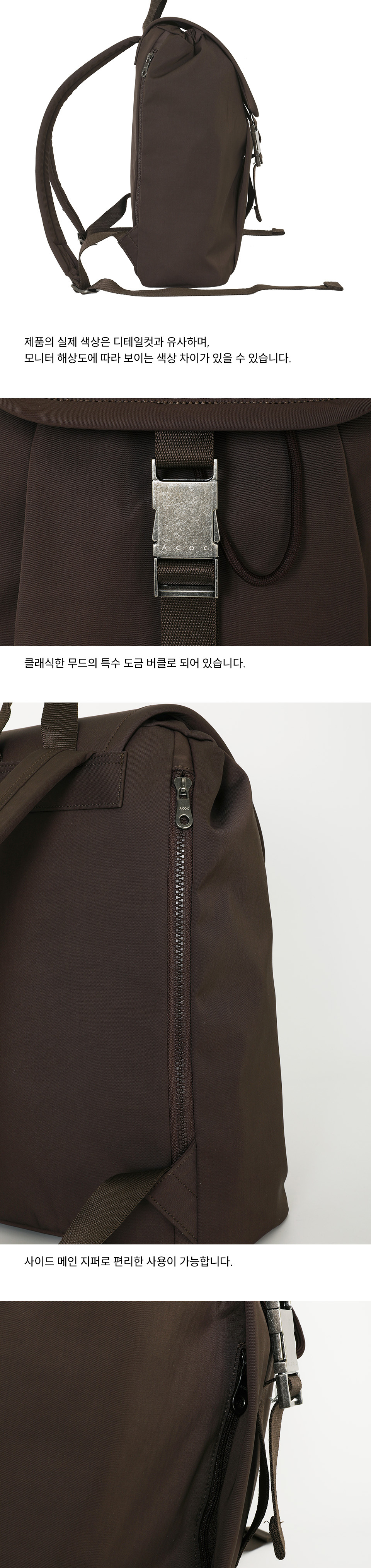 아코크 스케줄 미디엄 백팩_브라운 | ACOC | KREAM