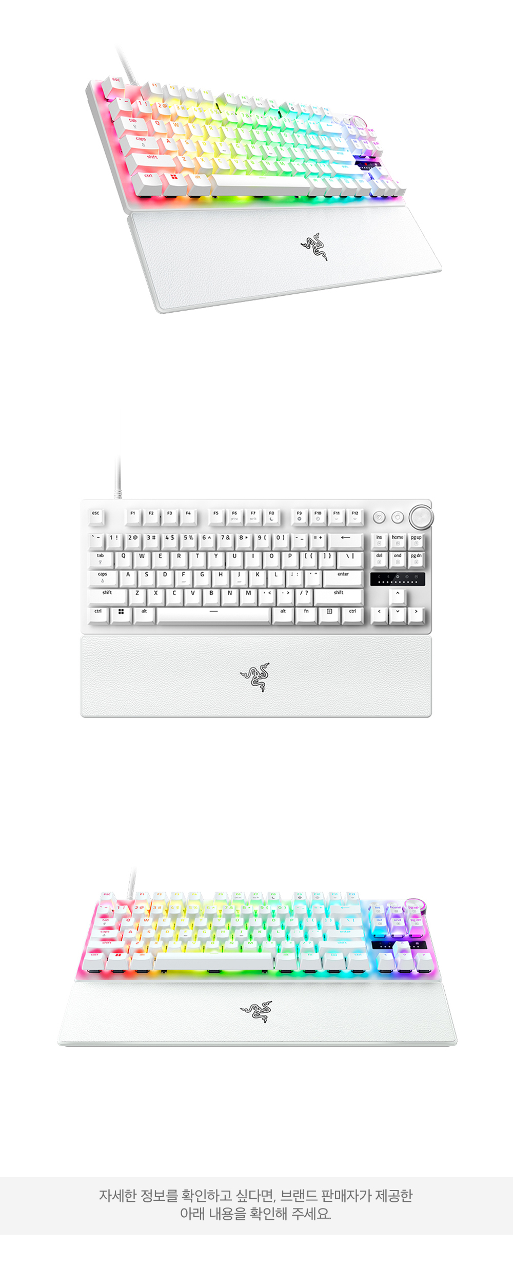 레이저 헌츠맨 V3 프로 텐키리스 화이트 영문 | Razer | KREAM