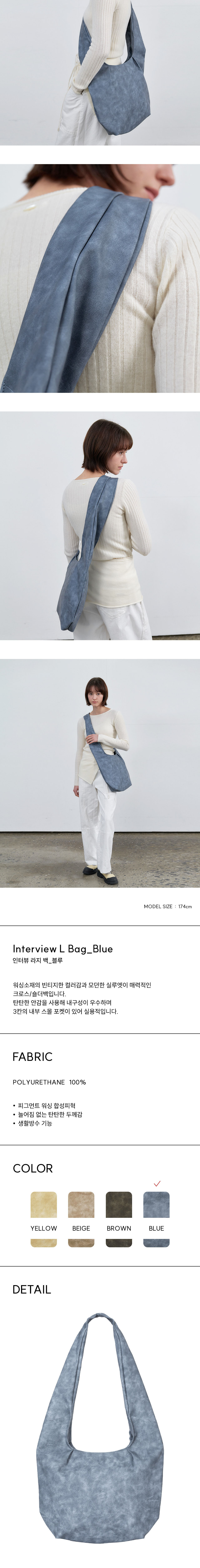 아코크 인터뷰 라지 백_블루 | ACOC | KREAM