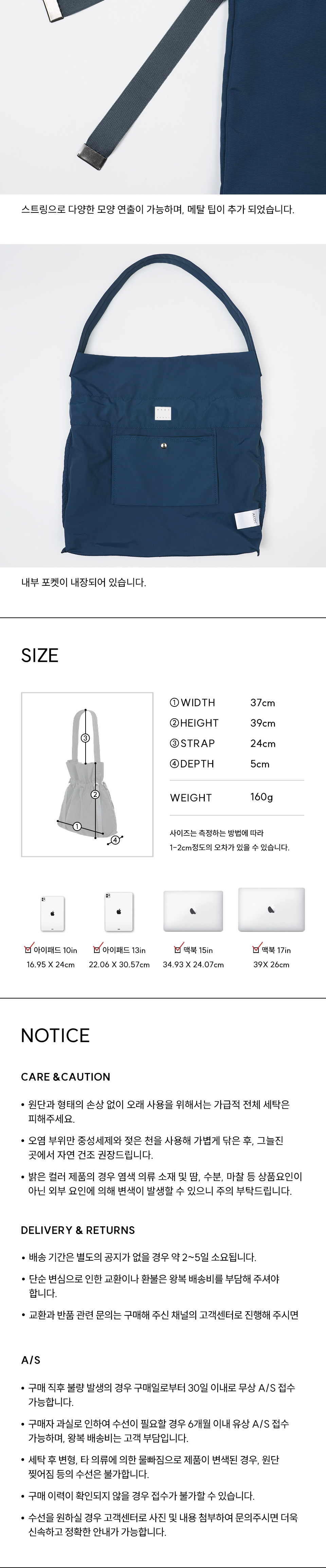 아코크 드로스트링 백_인디고 블루 | ACOC | KREAM