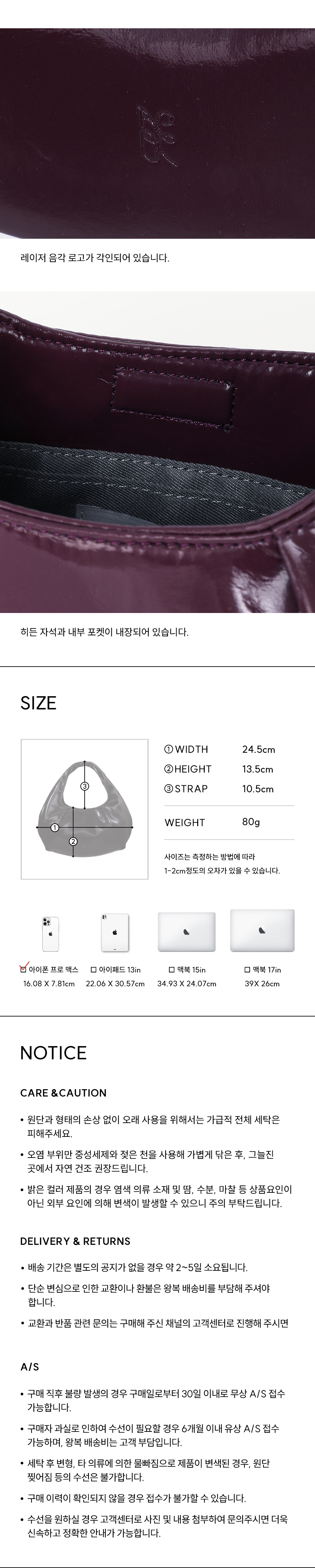 아코크 인터뷰 스몰 백_퍼플 | ACOC | KREAM