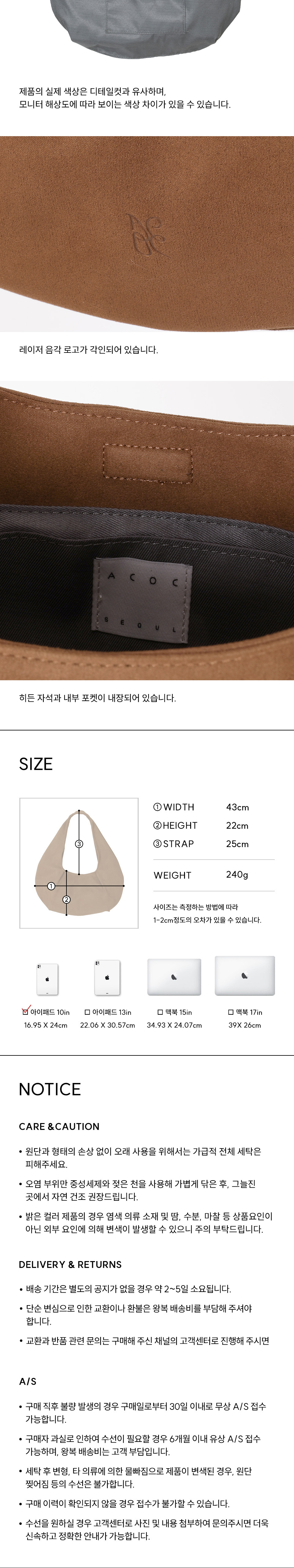 아코크 인터뷰 미디엄 백_스웨이드 카멜 | ACOC | KREAM