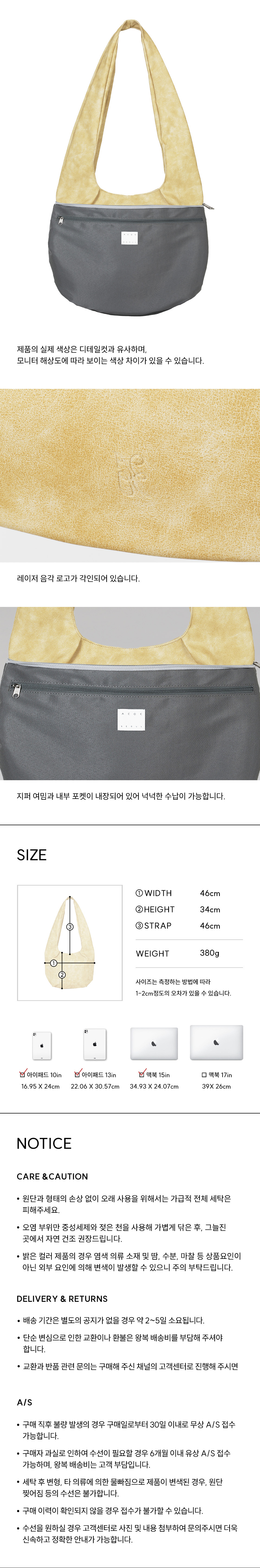 아코크 인터뷰 라지 백_옐로우 | ACOC | KREAM