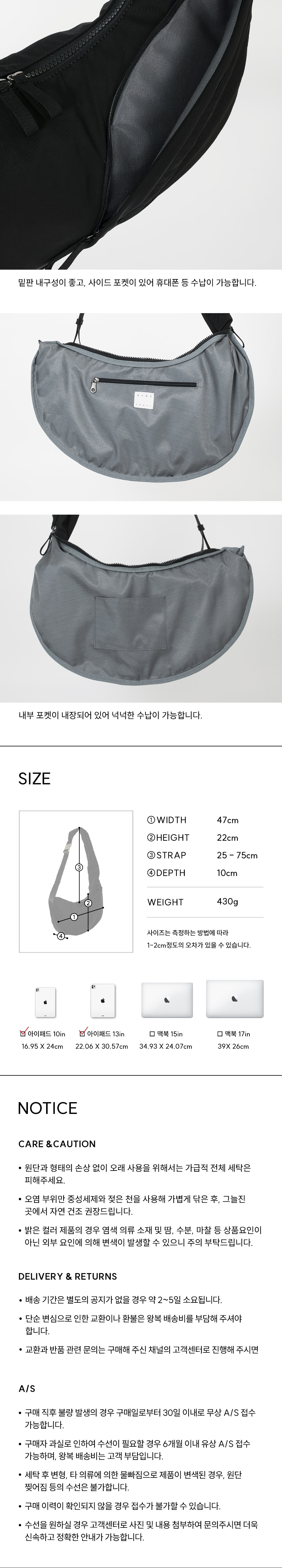 아코크 인사이트 크로스백_블랙 | ACOC | KREAM