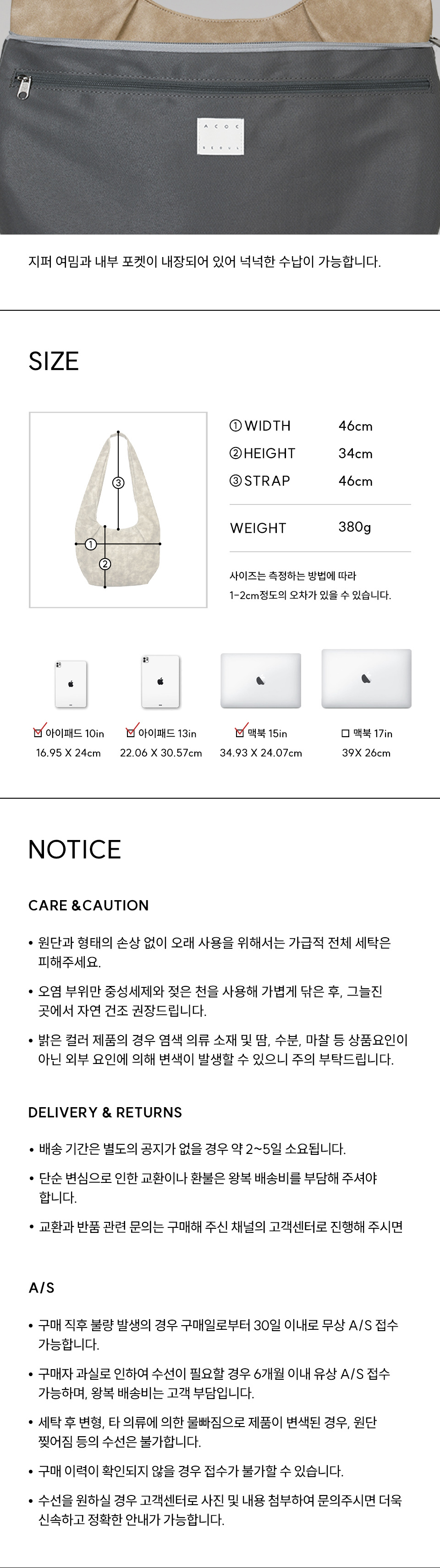 아코크 인터뷰 라지 백_베이지 | ACOC | KREAM