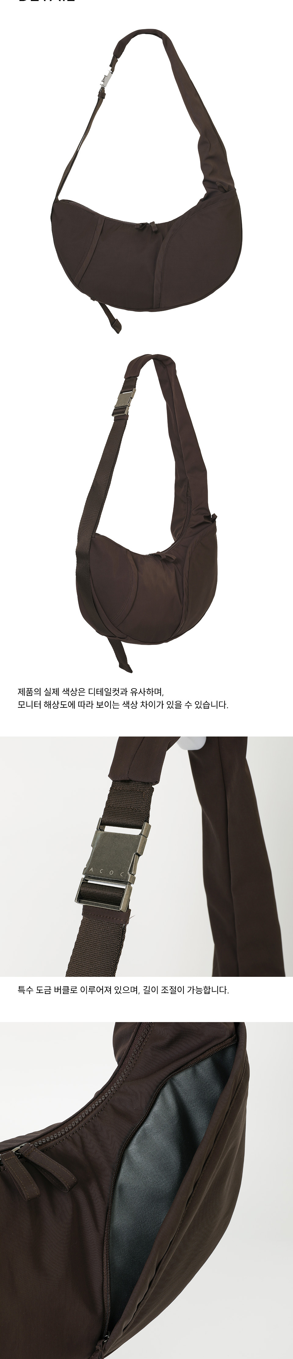 아코크 인사이트 크로스백_브라운 | ACOC | KREAM